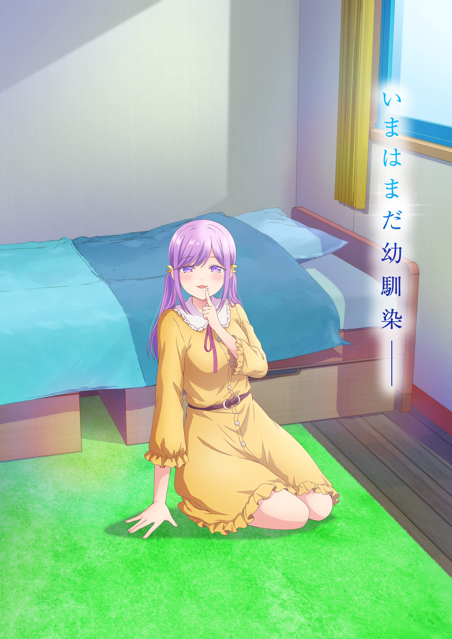 osananajimi to wa lovecome ni naranai tsukimi runa dress tagme | #1245153 | yande.re